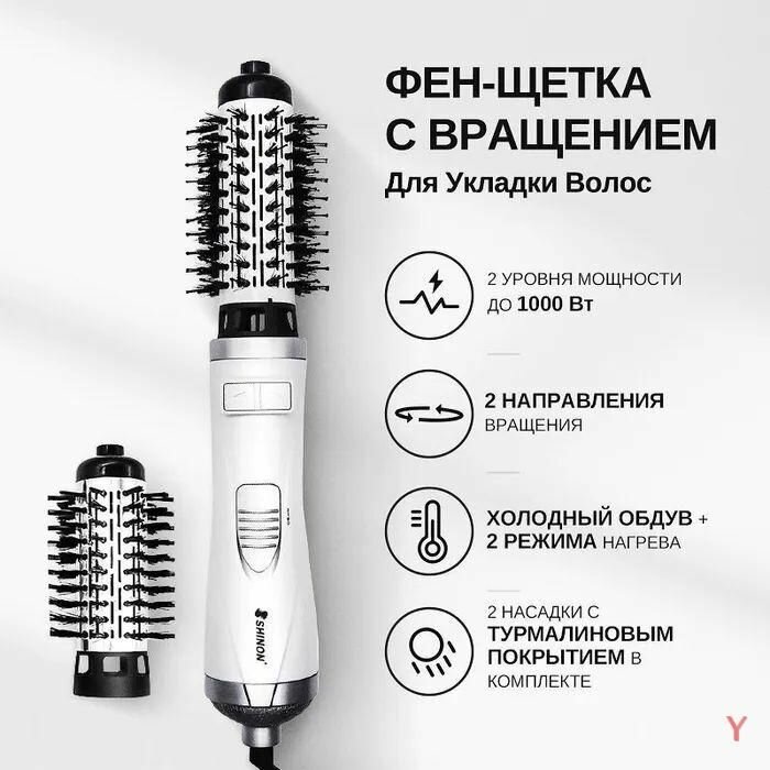 Rowenta Фен-щетка для волос Brush Activ Compact CF9520F0 33_2025年4月8日VHGCRPKDKIHJGO 1000 Вт, скоростей 2, кол-во насадок 2, белый, золотой