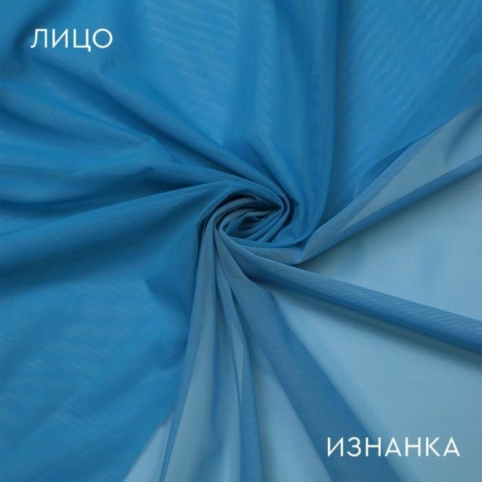 Сетка-стрейч Alicante Steel Blue (насыщенный терракот) отрез 100*145 см