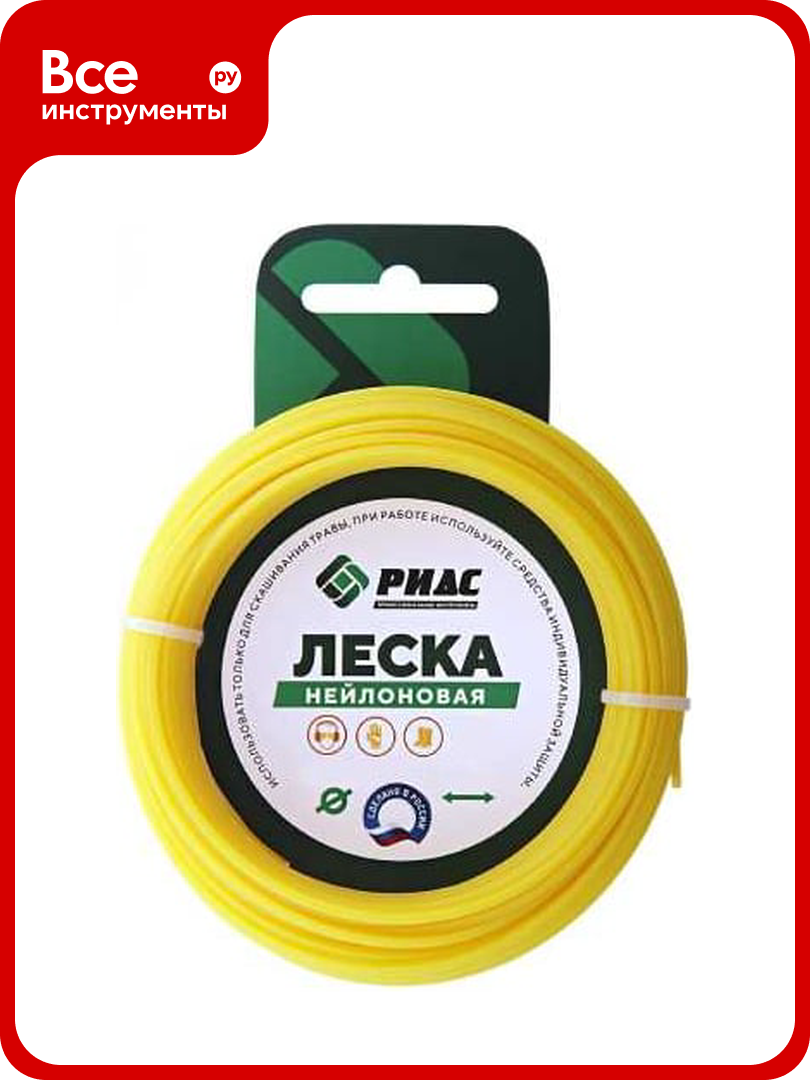 Леска для триммера ридс сечение "Звезда" d=2,4 мм, L=180 м. RSZVK24254