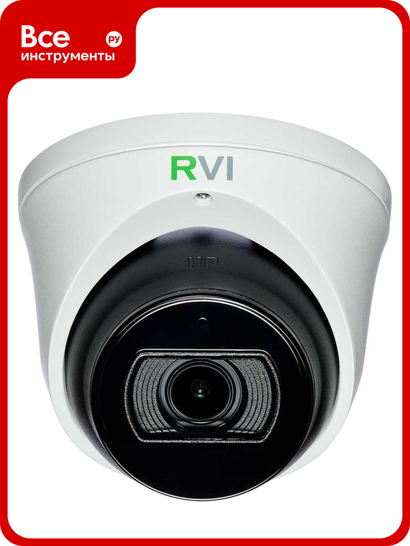 Сетевая, RVI, видеокамера RVI 1NCE2079 (2.7-13.5) white 2.11.0733, области, Дополнительные