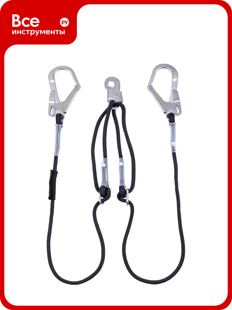 Огнеупорный удерживающий канатный двойной строп Alpsafe, регулируемый KNT05F прочной конструкции