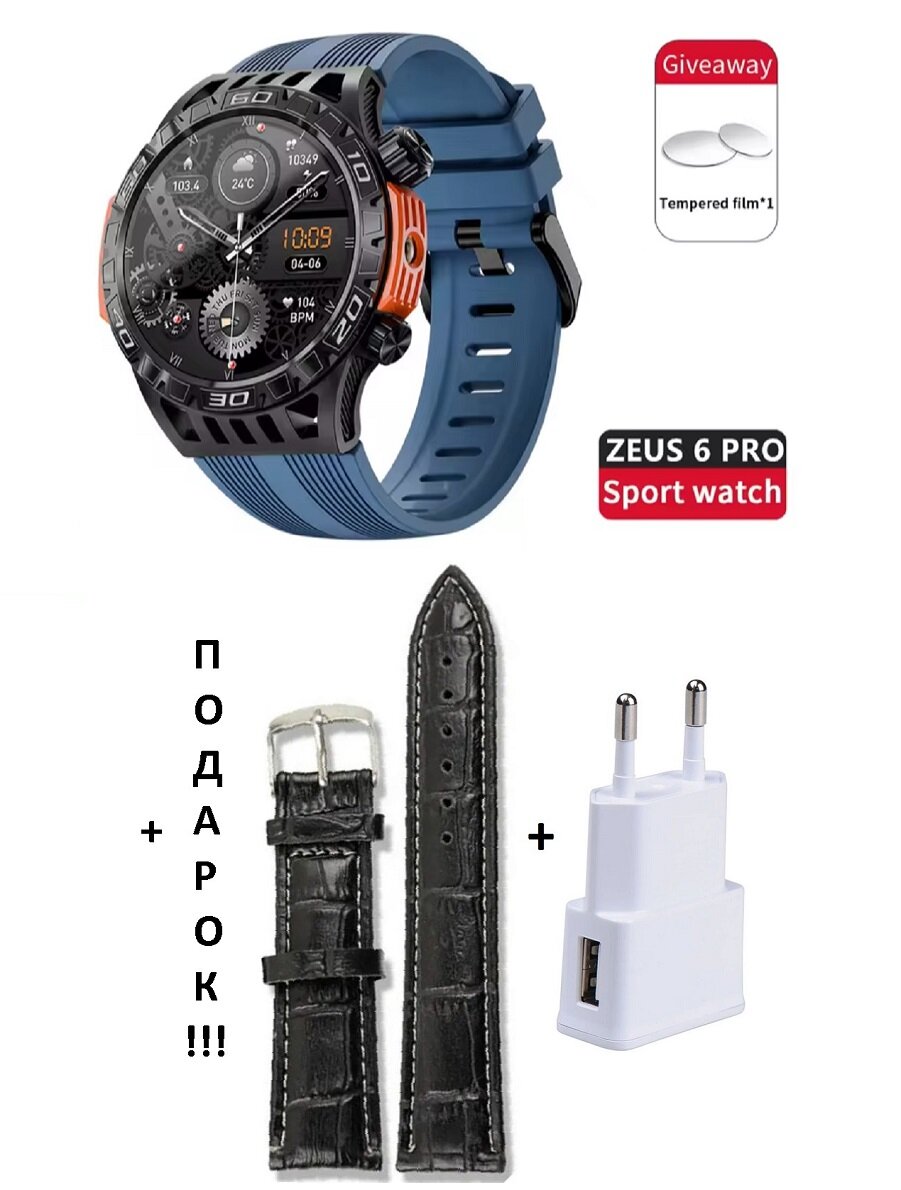 Умные часы для плавания и спорта LOKMAT Zeus 6 PRO Blue. 5АТМ. Гарантия 1 год.
