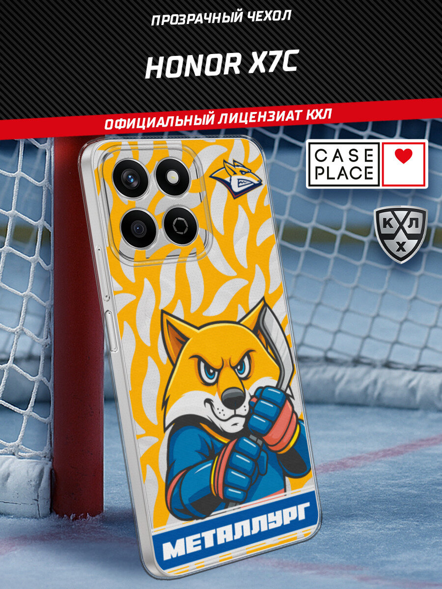 Чехол на Honor X7C / Хонор X7C с принтом КХЛ Лиса маскот, прозрачный