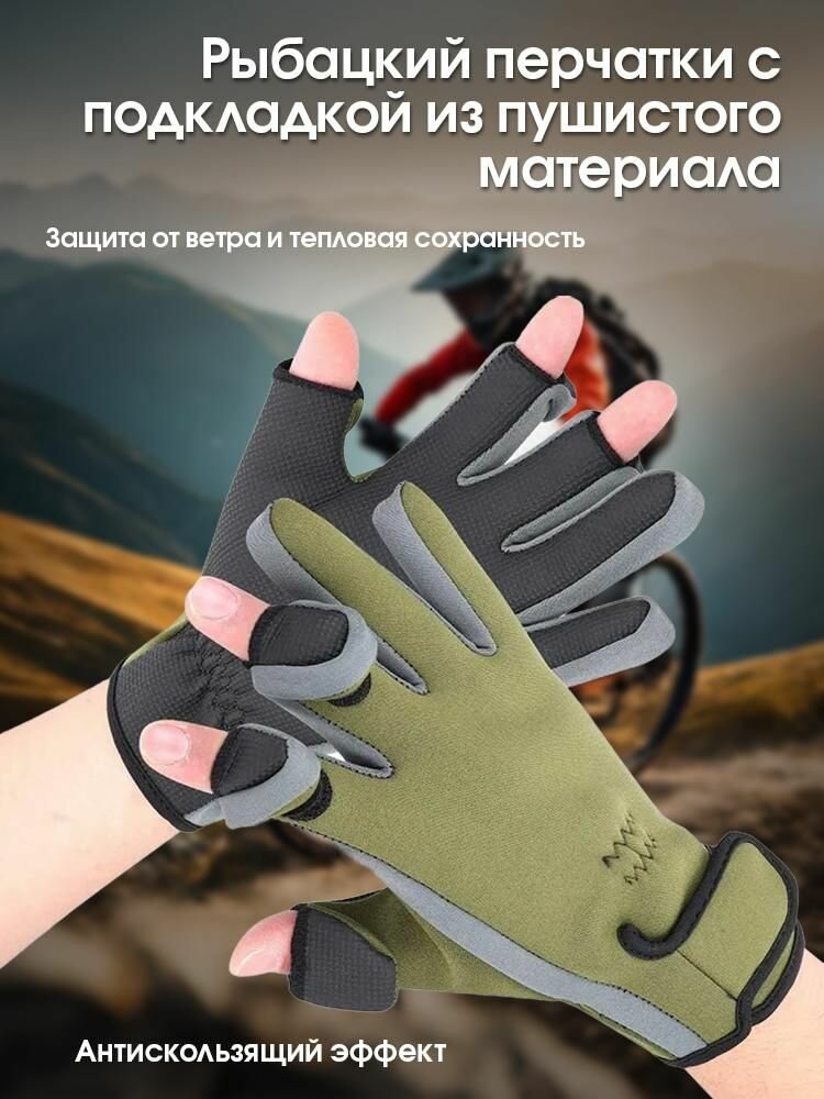 1 пара зимних теплых перчаток для рыбалки с камуфляжным принтом, дышащие, нескользящие, для кемпинга и пеших походов, водонепроницаемый