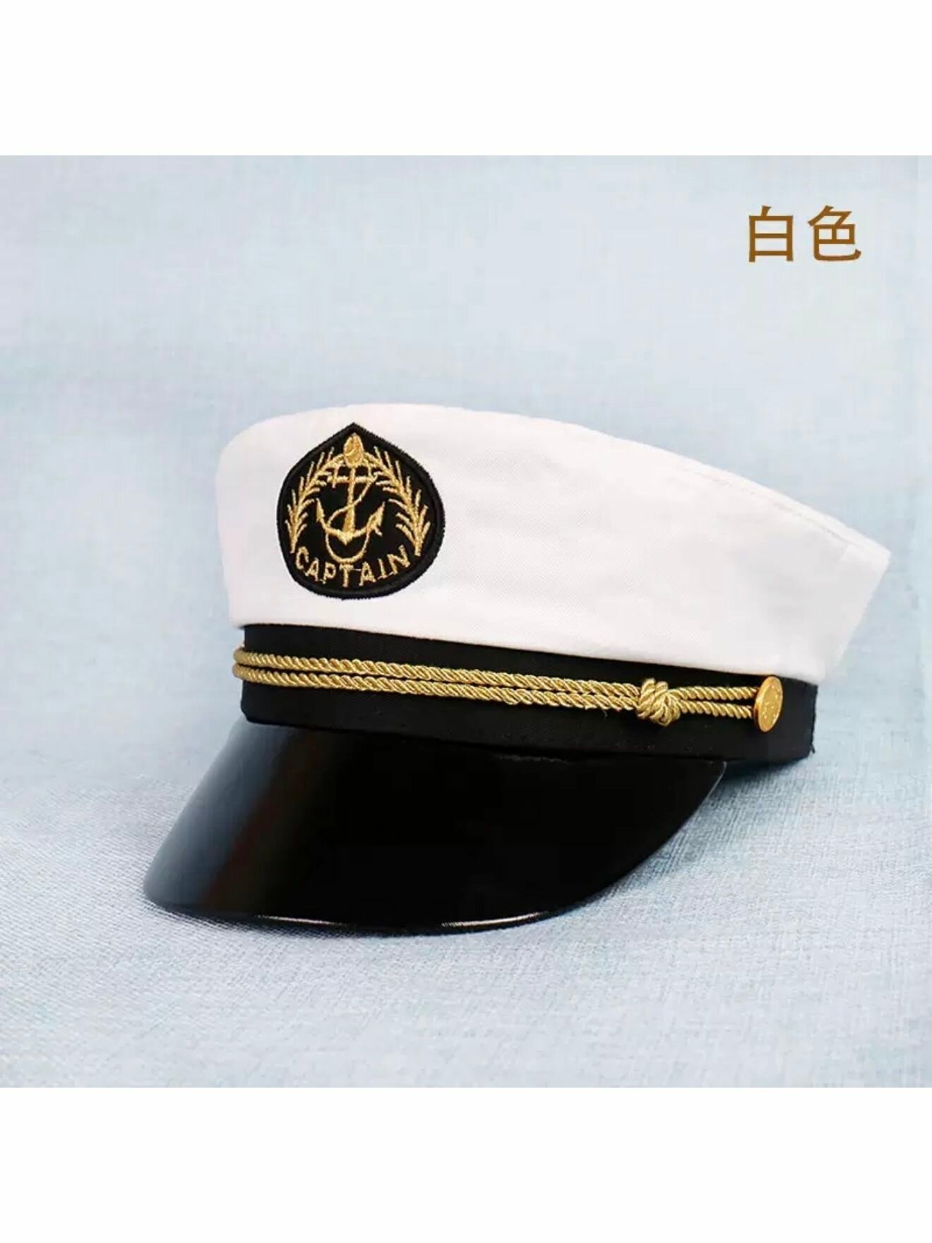 Головной убор форменный Морская