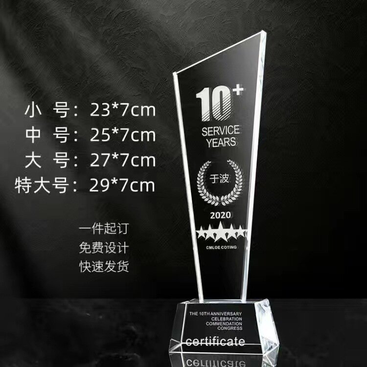 Хрустальный трофей "Креативный учитель", металл, стекло, для детского коллектива