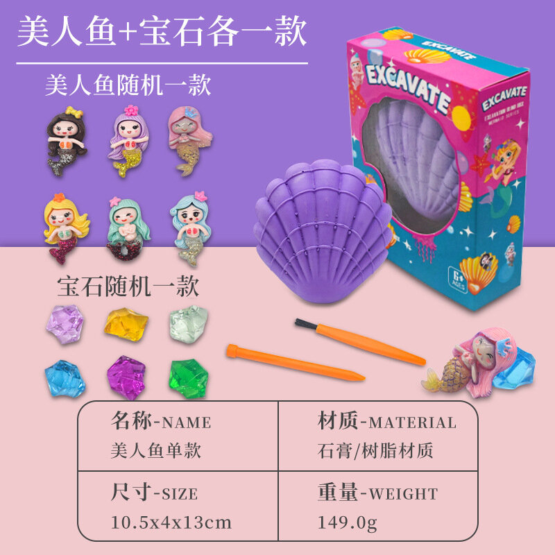 Игрушка Vodi "Археологические раскопки", для детей 4-6 лет, пластик