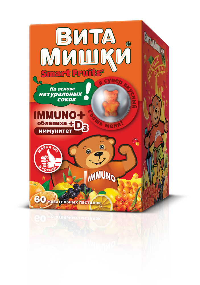 Витамишки IMMUNO+облепиха