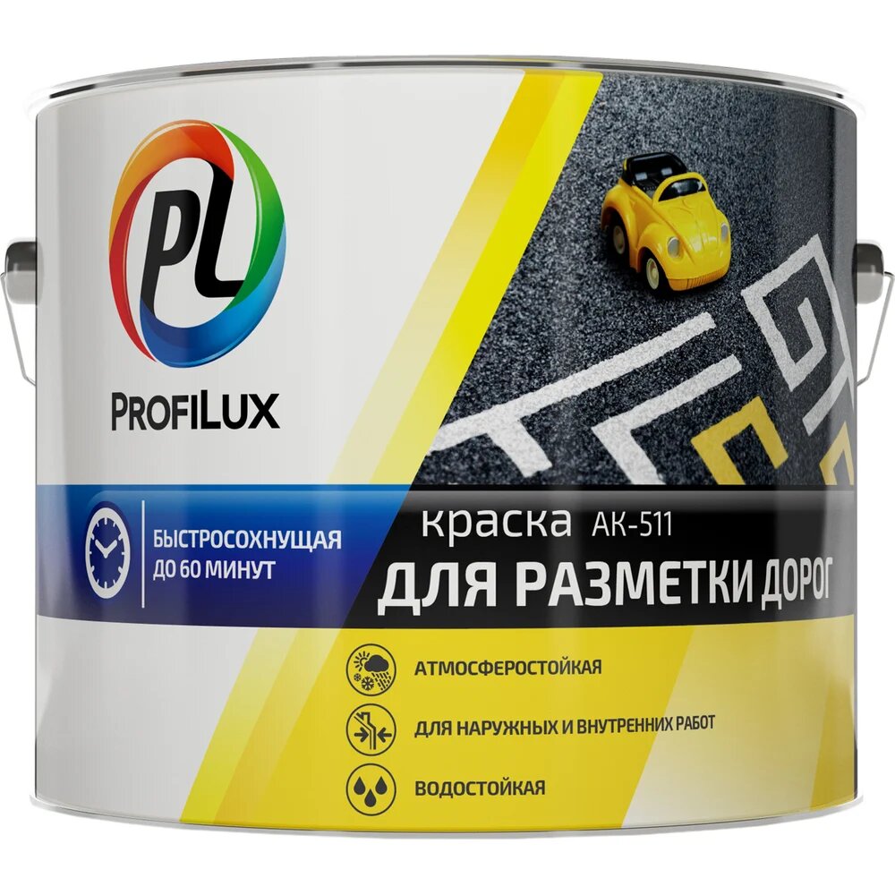 Краска для разметки дорог Profilux DIY желтая, 5кг МП00-004730 для профессионального применения