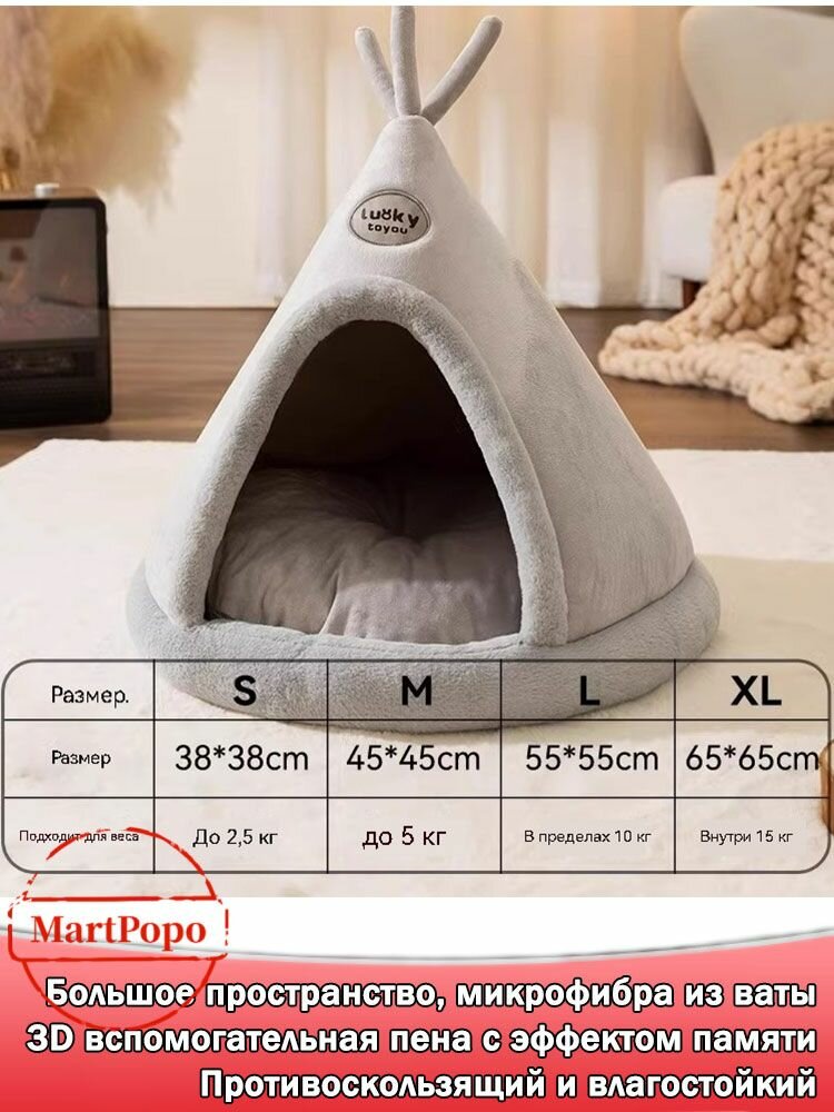 Интегрированная вилла Cat's, кошачий домик + каркас для лазания кошки, серая удача, L