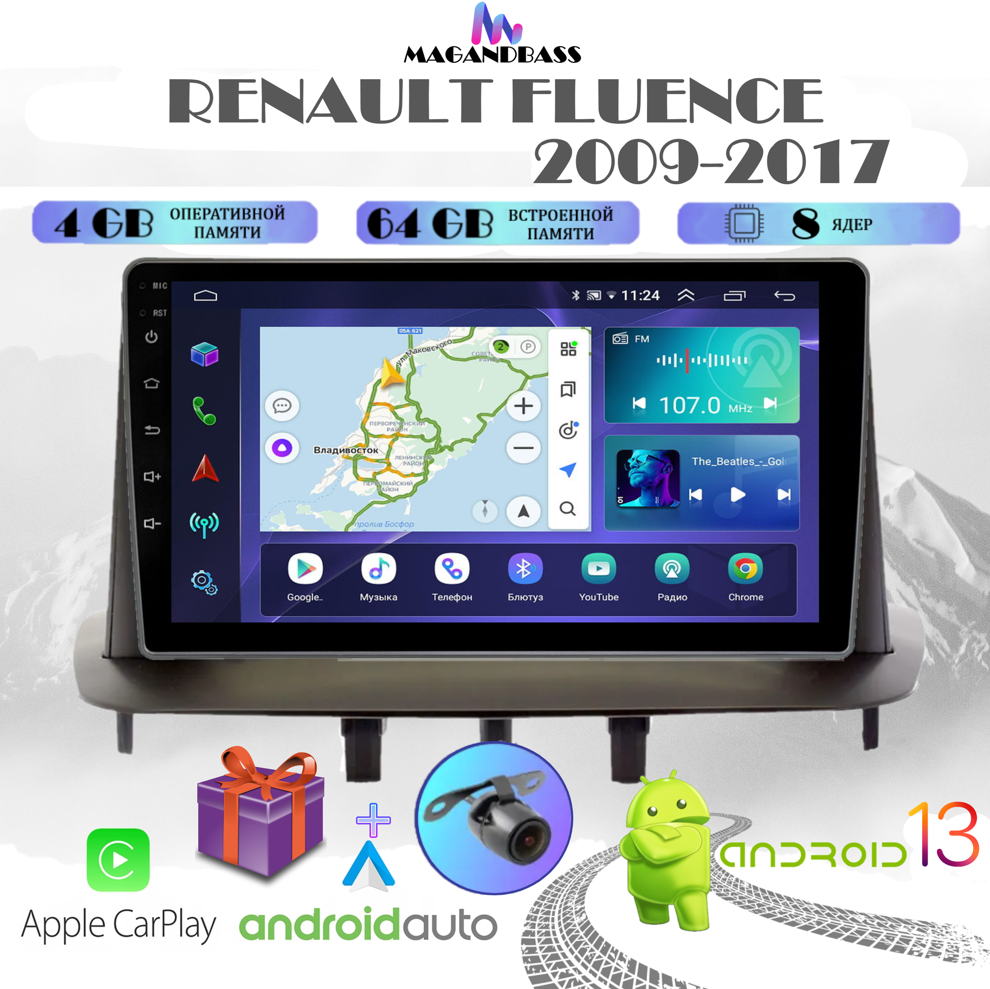Магнитола на Renault Fluence (2009-2017), 4/64 GB, Android 13, Bluetooth, WiFi, CarPlay, GPS, QLAD экран, 8 ядер процессор + переходная рамка