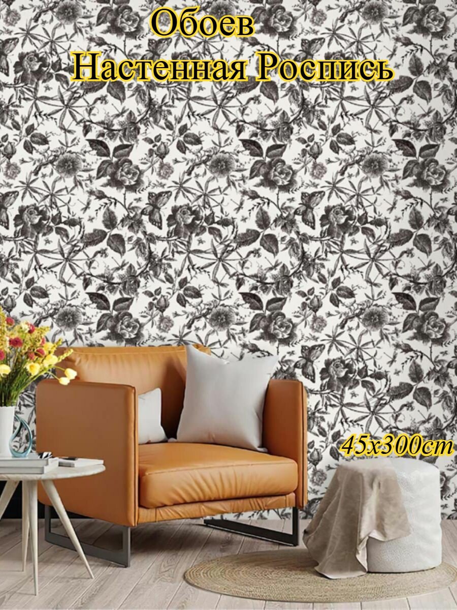 ПВХ самоклеящаяся настенная роспись фоновые наклейки для спальни и гостиной,45x300cm