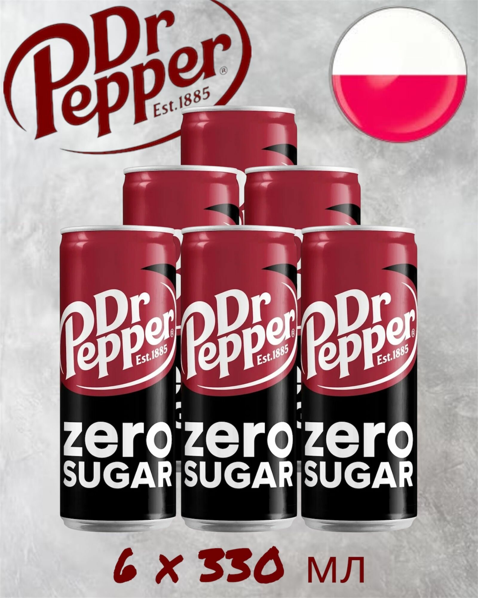Напиток газированный Dr.Pepper Zero Доктор Пеппер Зеро, 6 шт х 330 мл, Европа