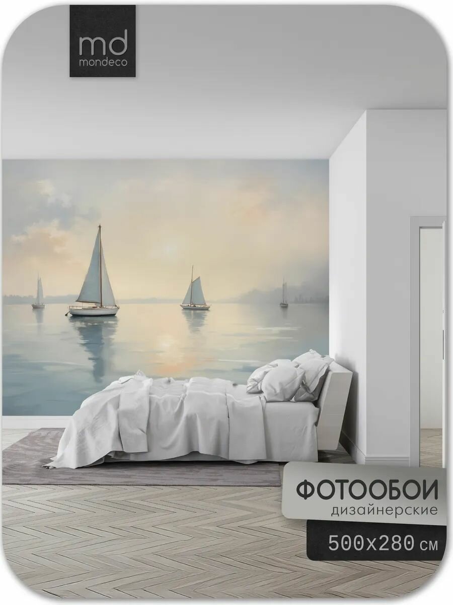 Фотообои Яхты на рассвете 500х280