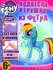 Картинка подсказки
