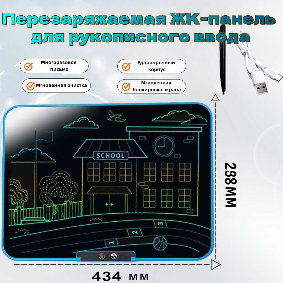 Портативный 20-дюймовый ЖК-Письменный Планшет Ультратонкий Электронная Доска