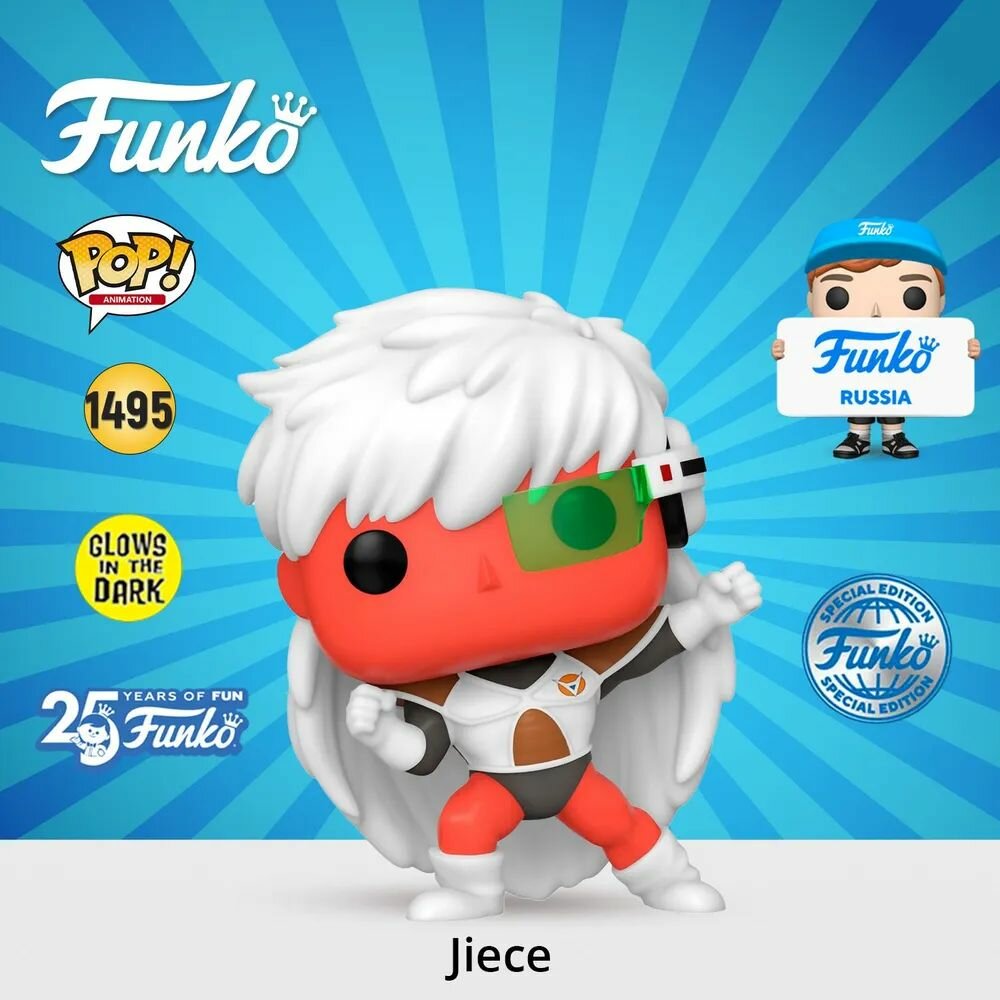 Поп-анимация Funko Pop "Драгон Болл Зет", герой Джиис, пластик, оливковый цвет