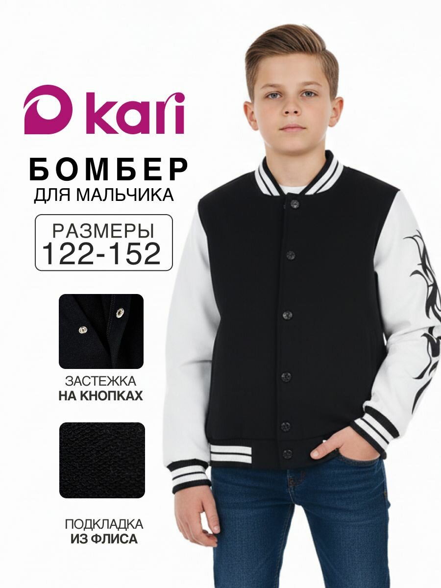 Толстовка Весна-лето 2026