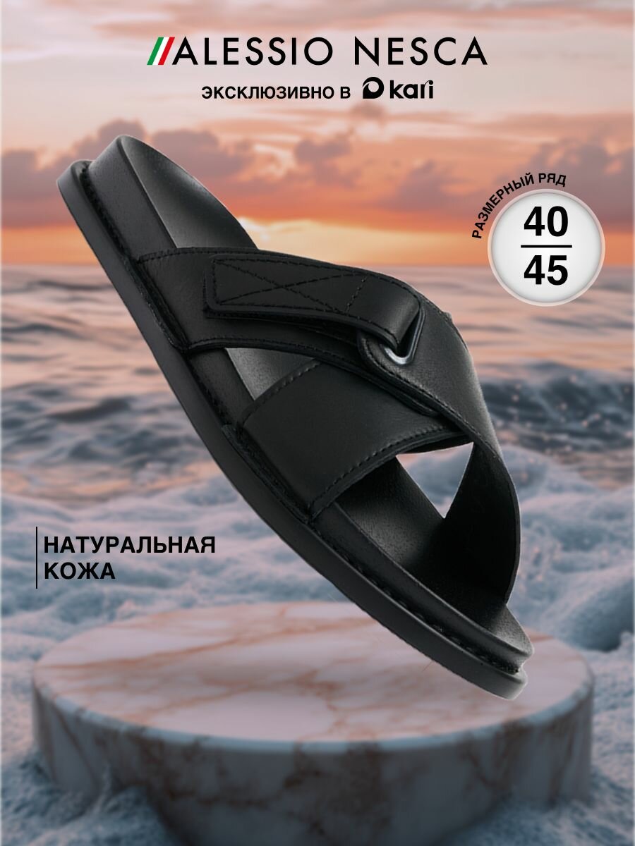 Шлёпанцы Весна-лето 2024