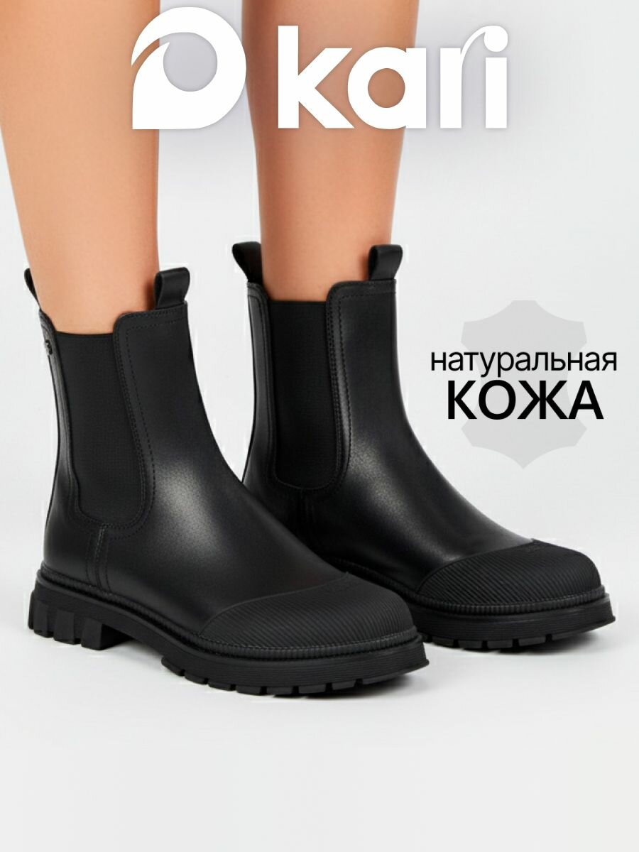 Ботинки челси Осень-зима 2025