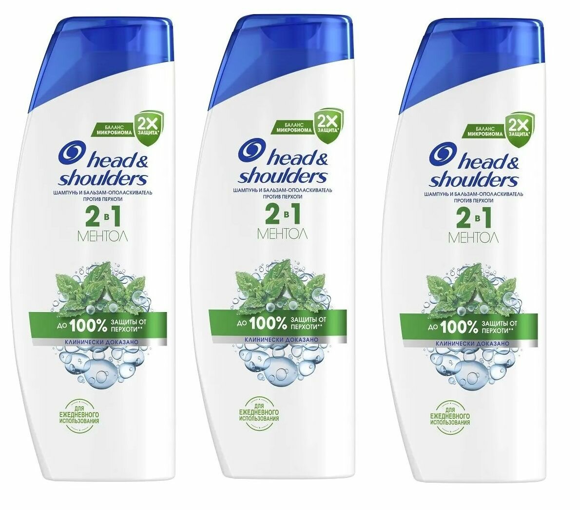 Шампунь от перхоти и бальзам для волос Head&Shoulders Ментол 2в1 360мл, 3шт.