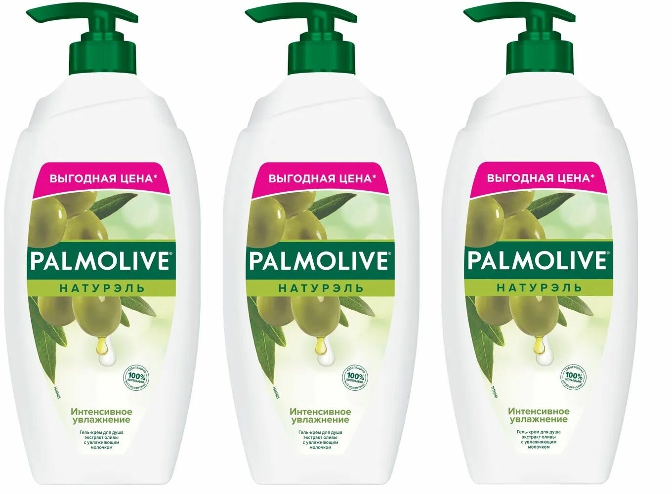Гель-крем для душа Palmolive Натурэль, Интенсивное увлажнение, Олива и увлажняющее молочко, 750 мл, 3шт