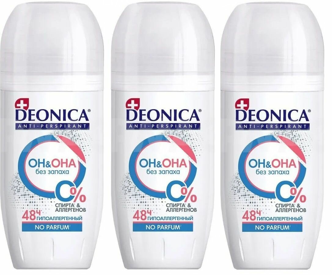Дезодорант-ролик без запаха Deonica, Он&Она, 50 мл, 3шт