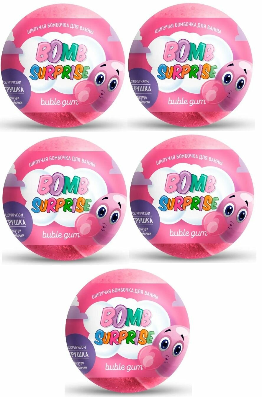 Шипучая бомбочка для ванн BOMB SURPRISE, с игрушкой, Bubble gum, 115г, 5шт