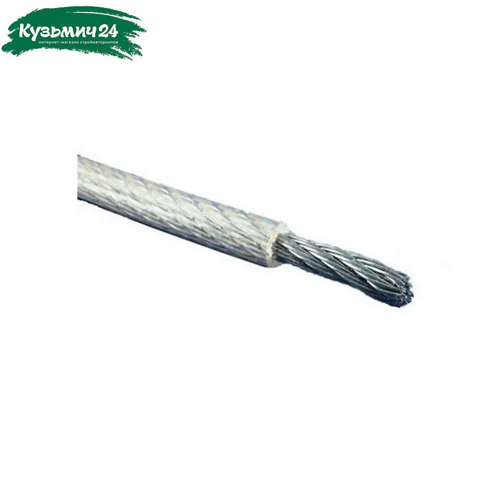 Трос в оплетке ПВХ d 5/6 мм, строение 6х7, оцинкованная сталь, на отрез от 1 метра