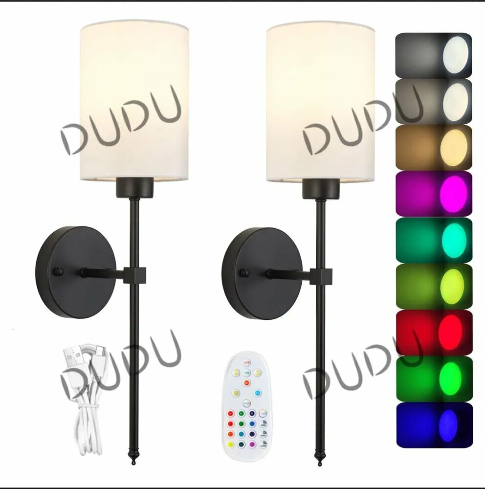 Настенный светильник E27 220 Вт с RGB подсветкой 2 шт текстильные плафоны Белый, Черный