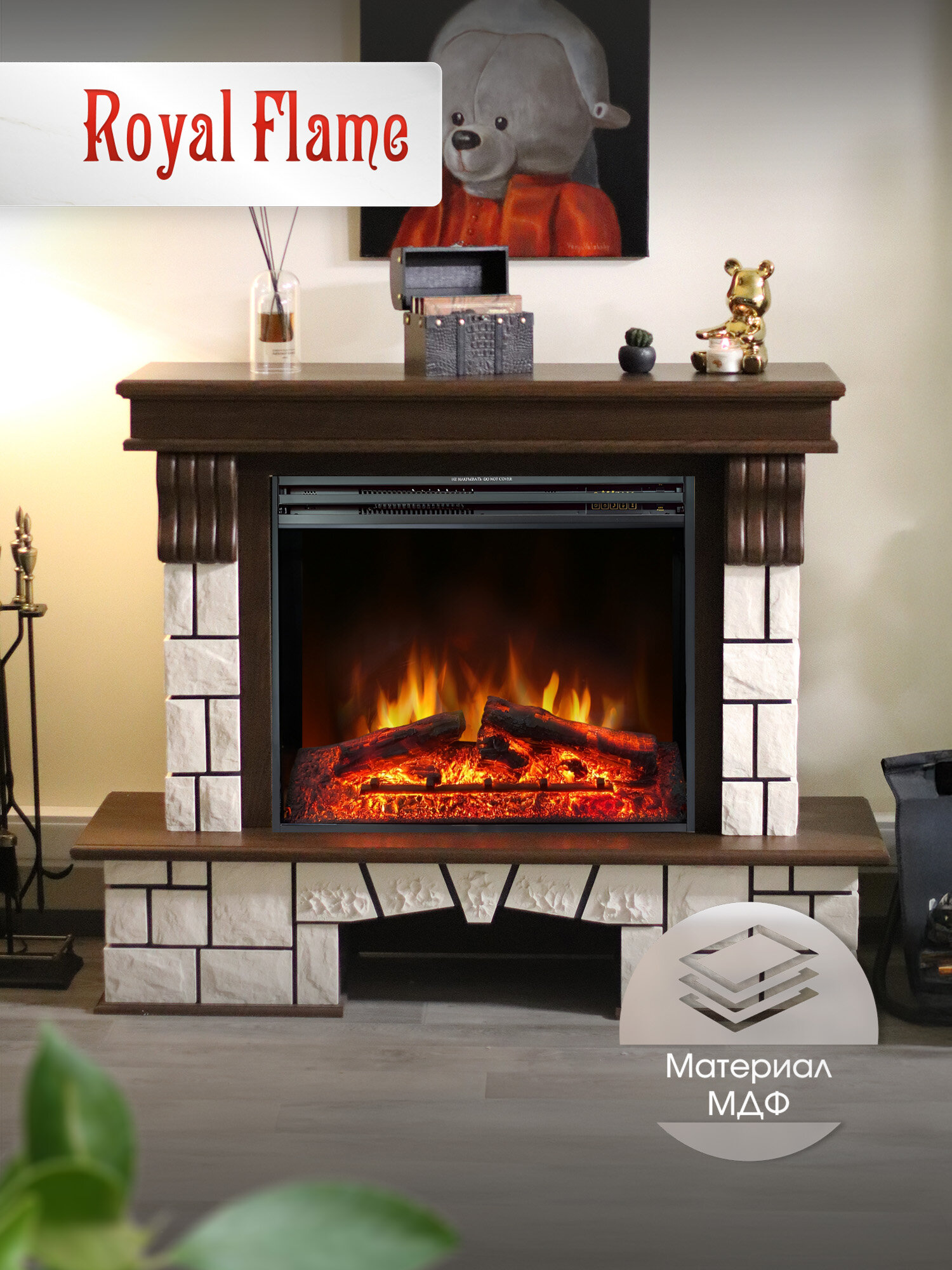 Камин электрический напольный Royal Flame Porto с очагом Jupiter New, со звуковым эффектом потрескивания дров, эффектом реального пламени, обогревом 1.8 кВт