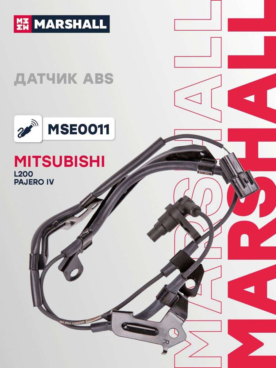 Датчик ABS передний правый Mitsubishi Митсубиси L200, Pajero Паджеро SPORT 4670A596
