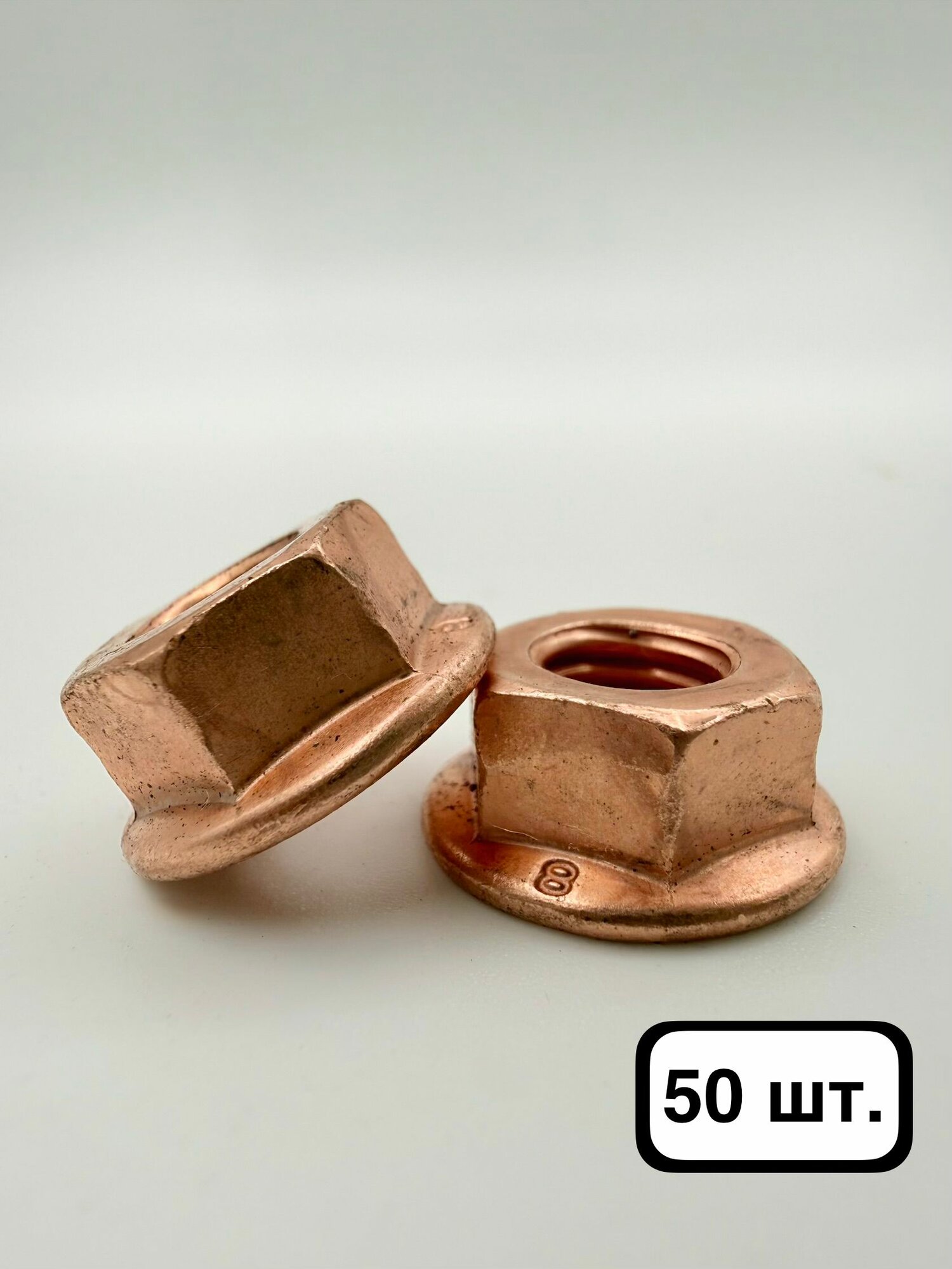 Гайка омедненная VAG М8х1.25 (50шт) оригинал новая, под ключ на 13 мм