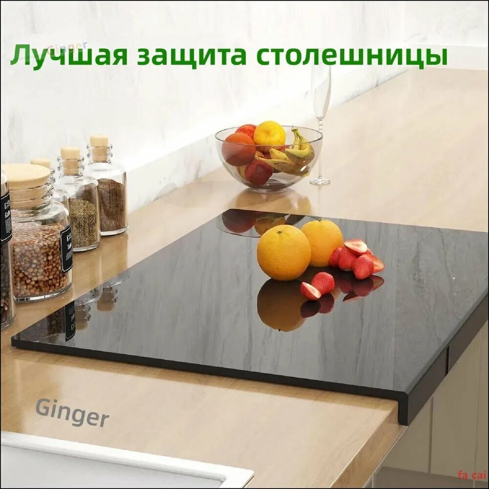 Разделочная доска, 60 см х 45 см, 1 шт