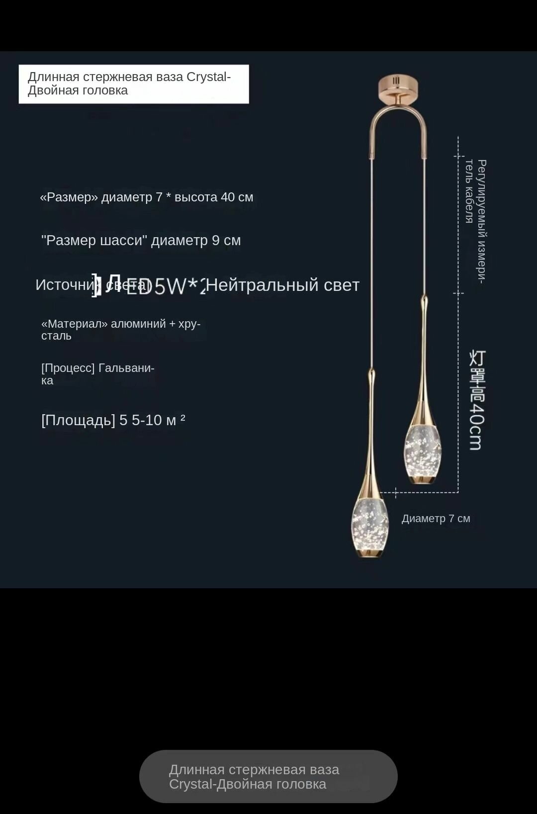 Светильник, 5 Вт