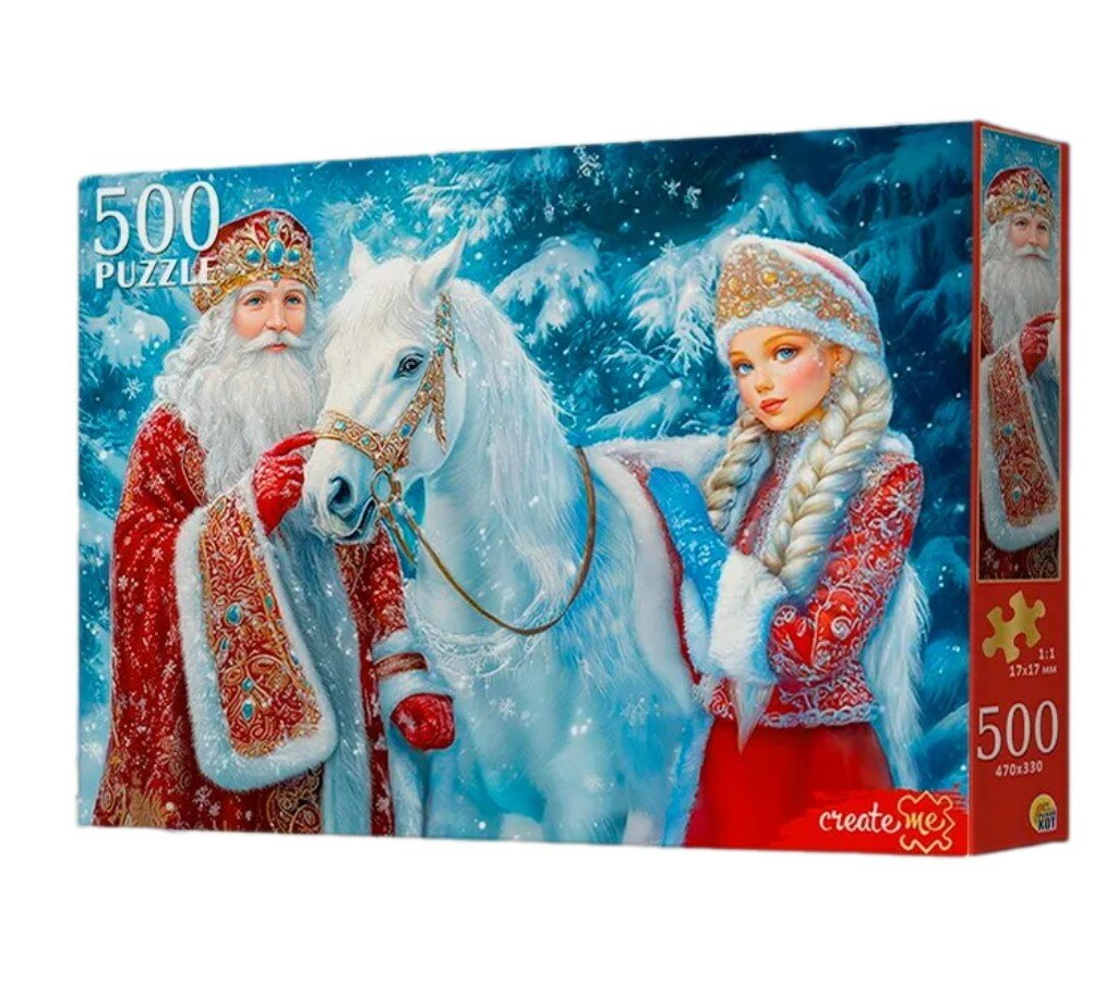 Пазл для взрослых Рыжий Кот 500 деталей, элементов: Новогодние чудеса