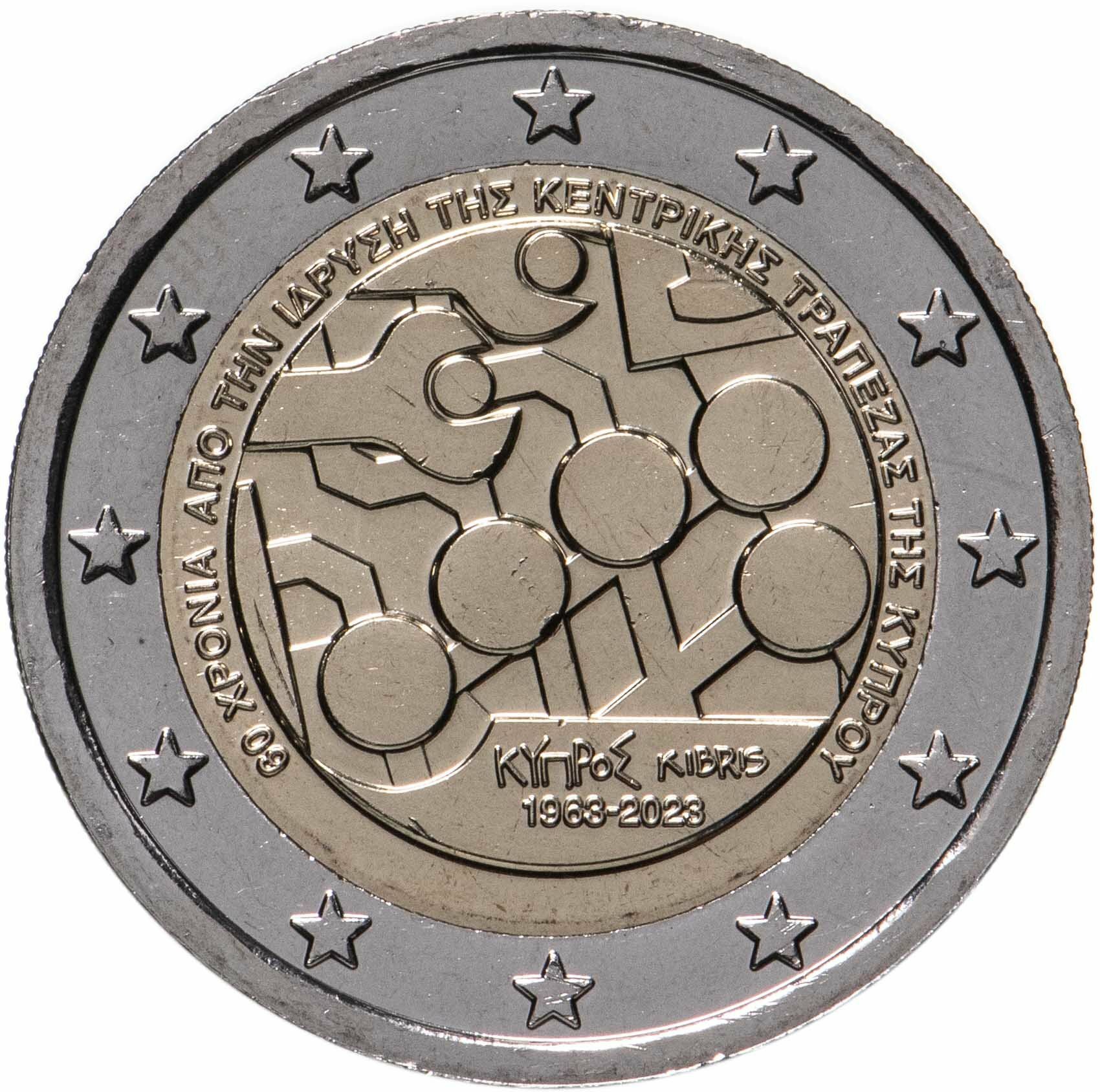 Кипр 2 евро euro 2023 "60-летие Центрального банка Кипра", Биметалл, в сохранности UNC