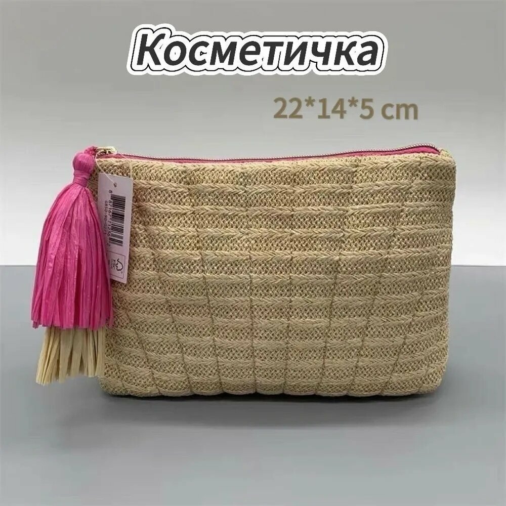 Estee Lauder Косметичка