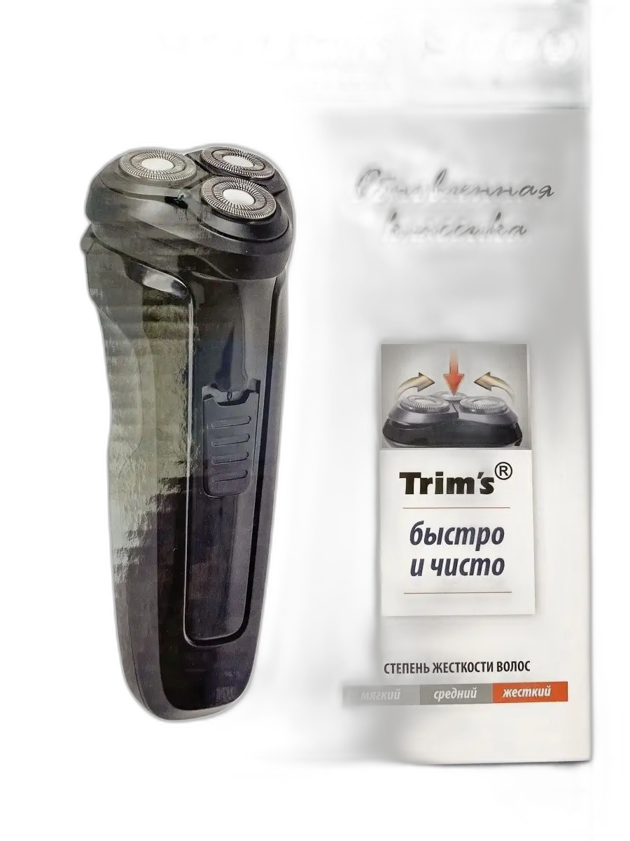 Электробритва 9000