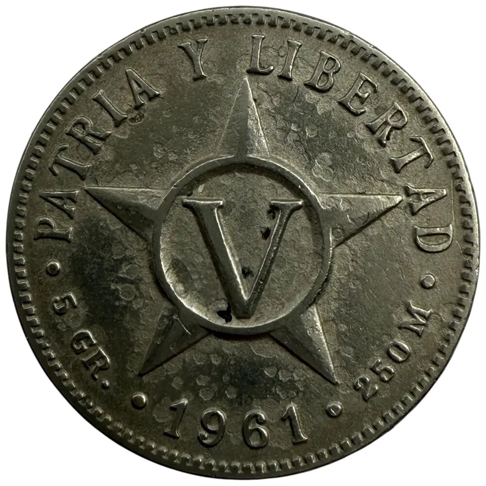 Куба 5 сентаво 1961 г.