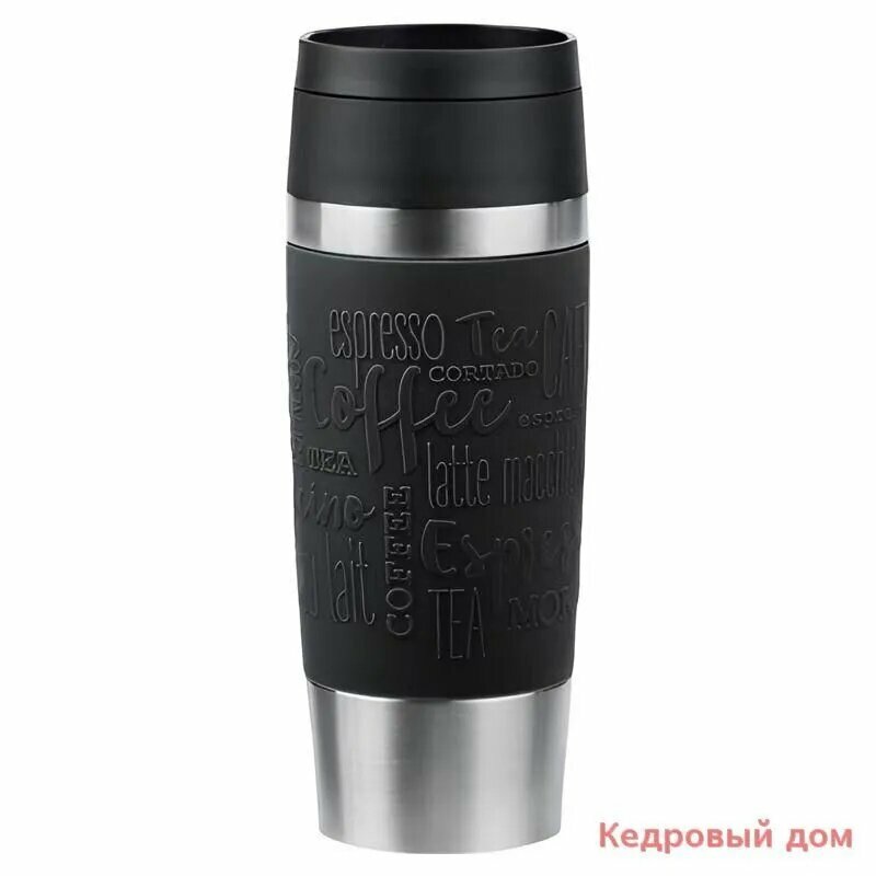 Emsa Термокружка, 0.4 л