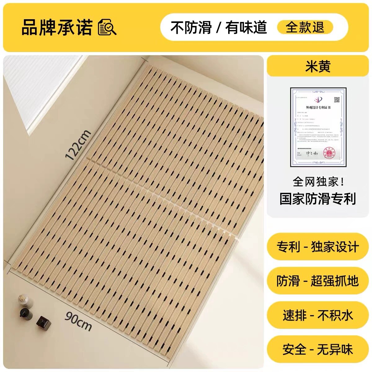 Bathroom Anti-Slip Mat, Special Anti-Slip Floor Mat for Shower Room, Shower Room Bathtub Mat, Toilet Foot Mat, New