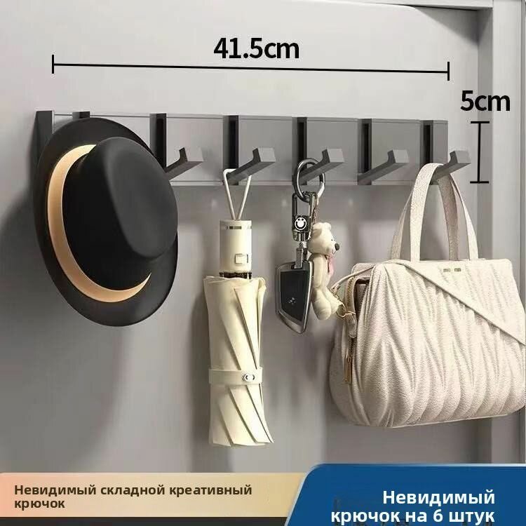 Вешалка настенная в прихожей для одежды металлическая с 6 крючками
