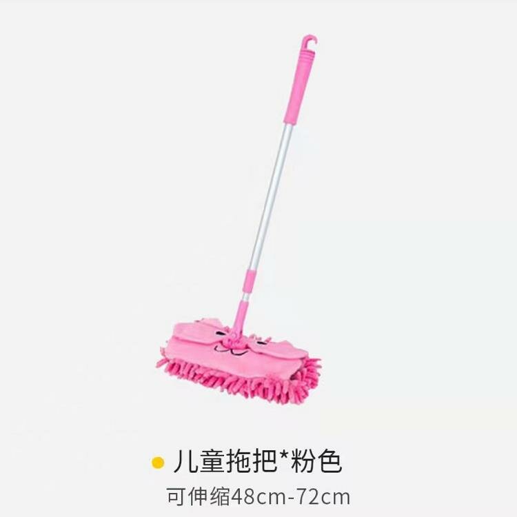 Набор для уборки для детей Amazon с выдвижной шваброй и метлой, мини-швабра для детского сада, швабра из шенилла