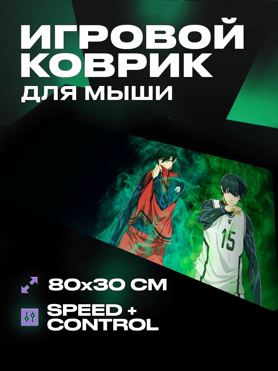 Коврик для мыши игровой Blue lock 80x30 см ProSleeves