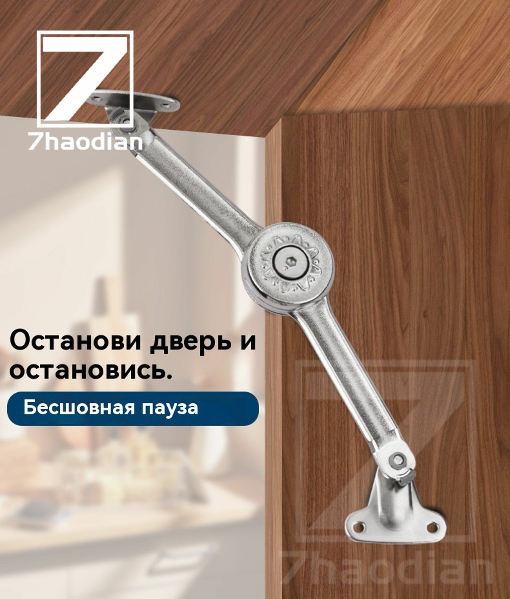 1 шт. Регулируемые петли для дверей кухонных шкафов, гидравлические петли для произвольного упора, плавного закрывания, механизмы подъема мебели, защелки, вспомогательные аксессуары1