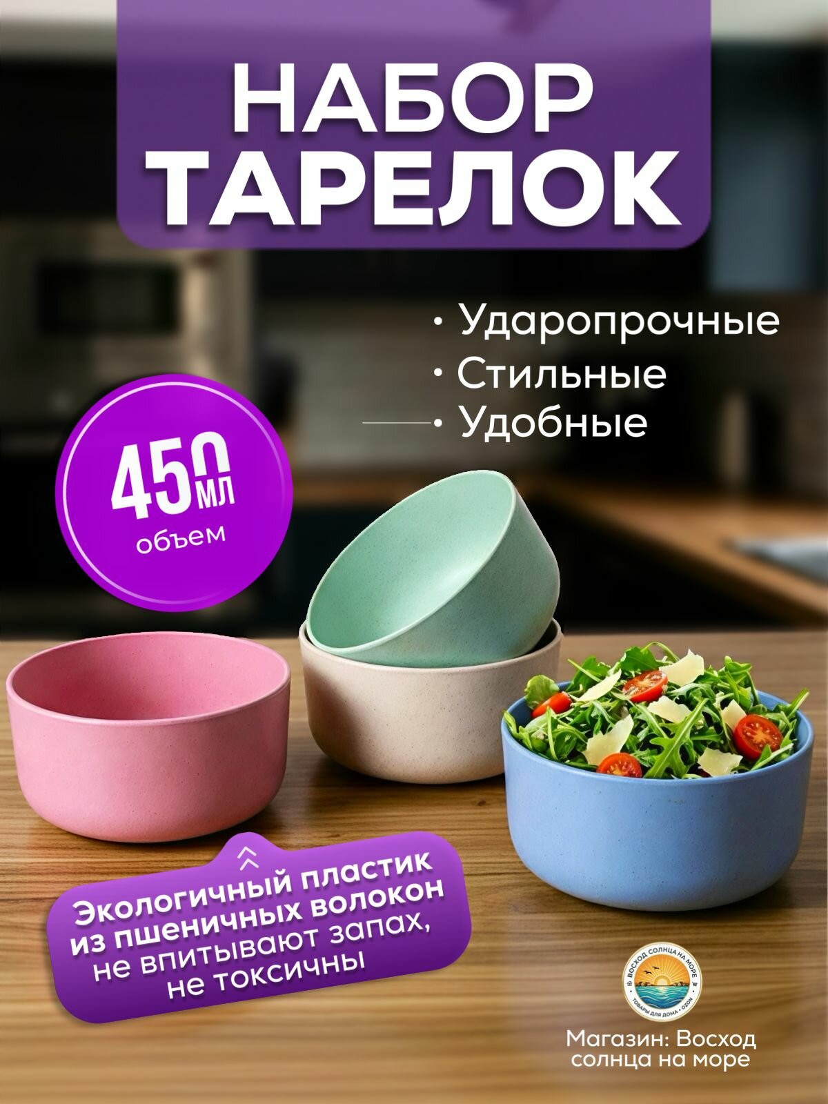 Сервиз обеденный из 4 предм, количество персон: 4