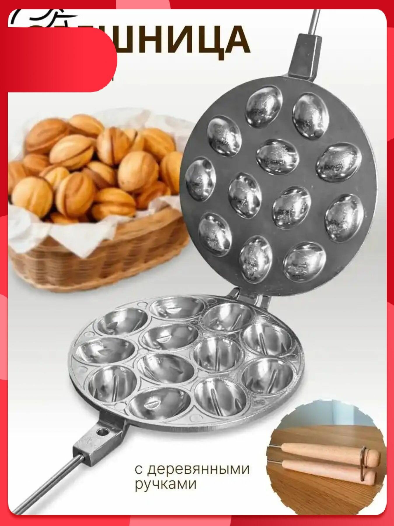 Круглая форма для 12 ячеек, эксклюзивная модель-liu1978