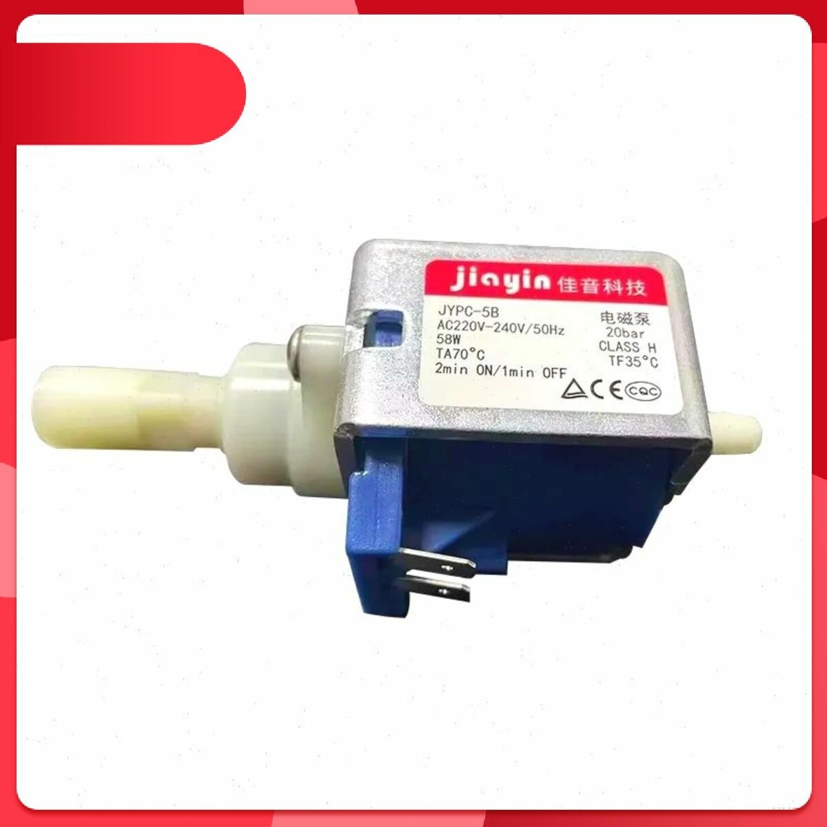 Насос электромагнитный (помпа) JYPC-5B, 220-240 В 58 ВтПодходит для кофемашин, электрических утюгов, паровых гладильных машин-liu1978