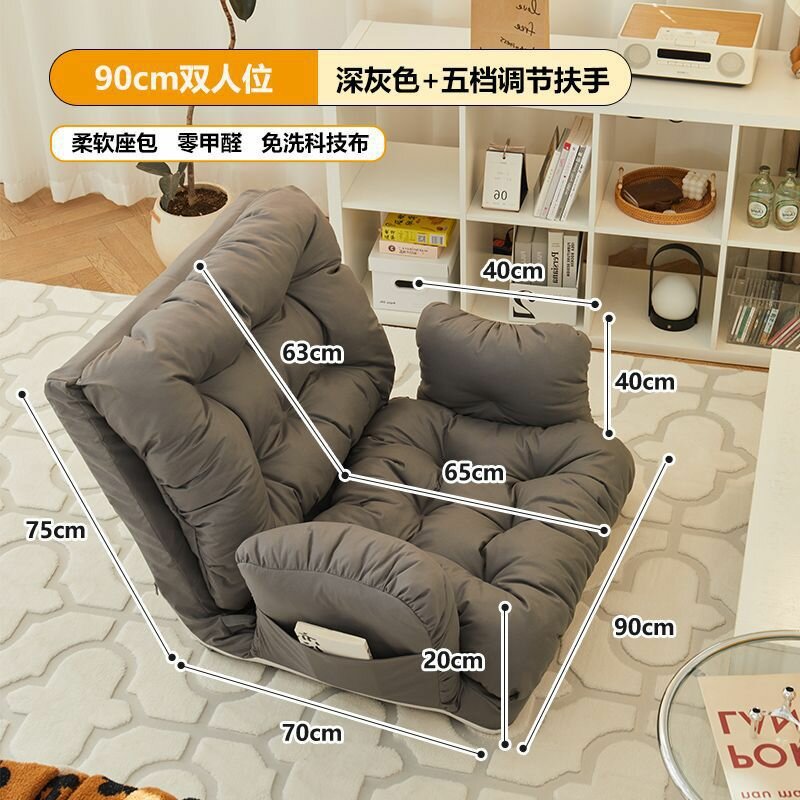 Ленивый диван-реклайнер, напольный татами, простая складная кровать, интегрированная двойного использования, односпальный маленький диван, ленивое кресло